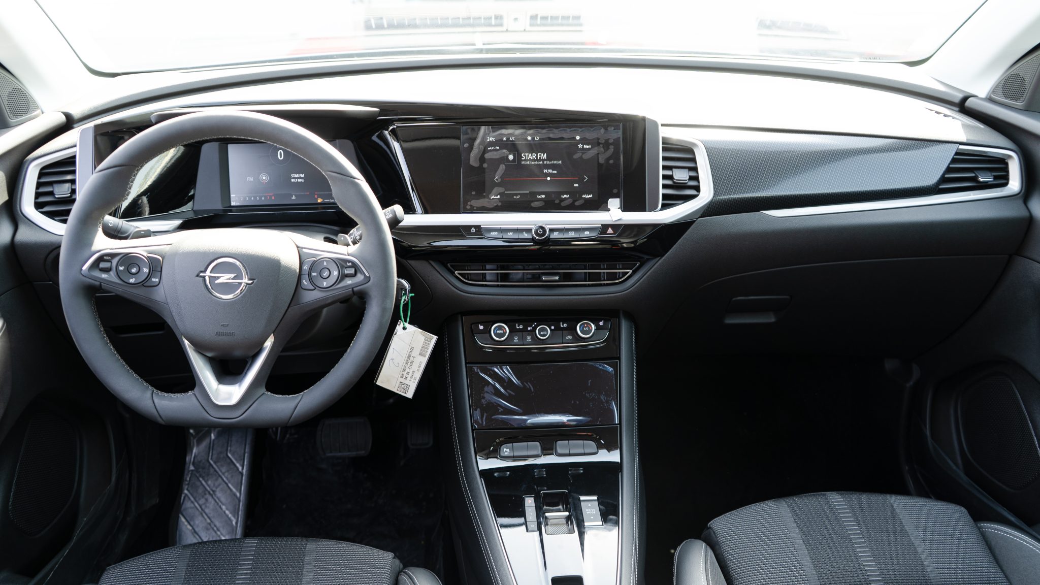 Opel Grandland GS Line 2024 – Tradex France Motors