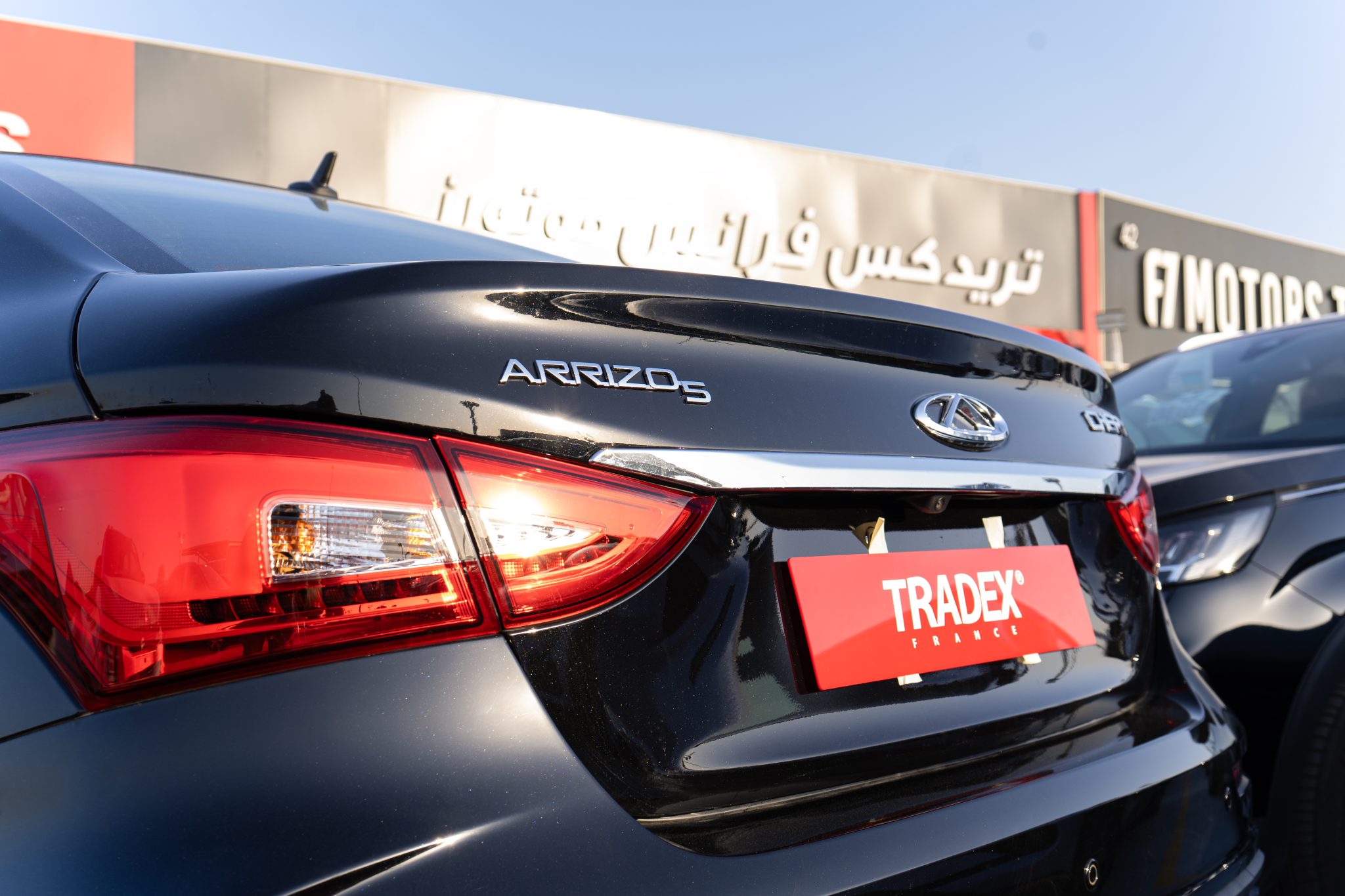 Chery Arrizo 2025 – Tradex France Motors